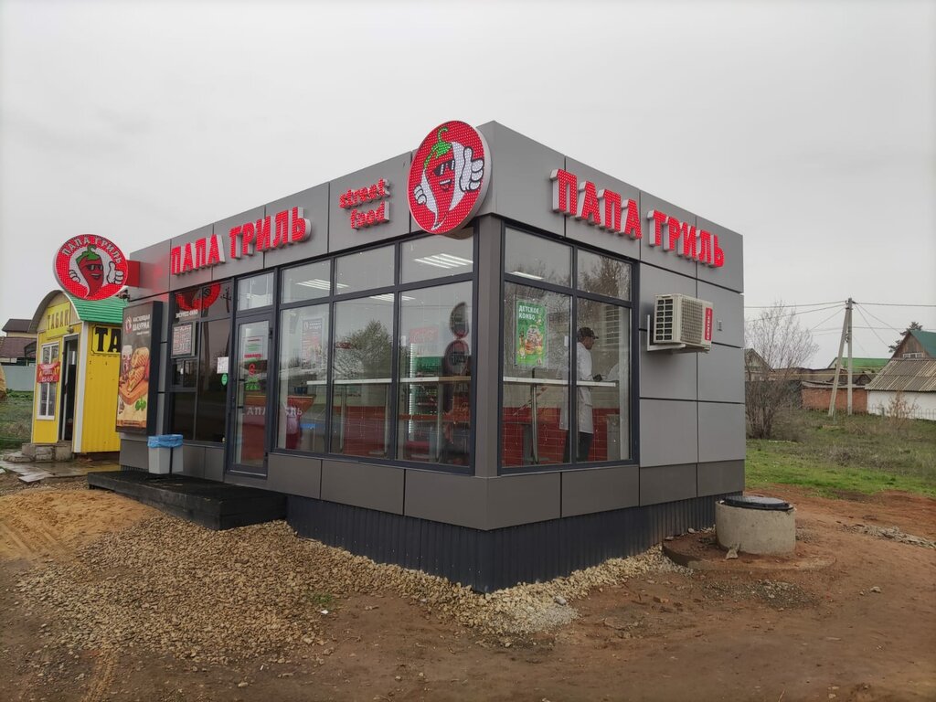 Fast food Papa-Gril, Orenburgskaya oblastı, foto