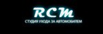 Rcm Studia (Signalny Drive No:18), detaylı oto bakımı  Moskova'dan