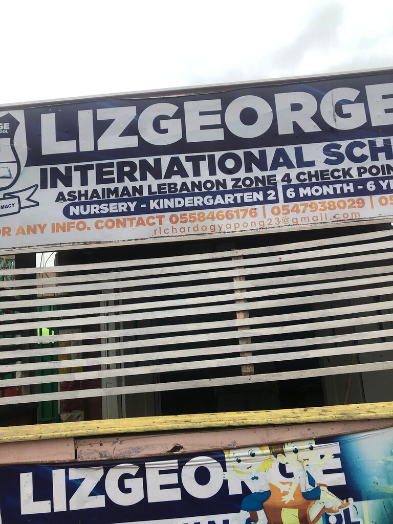 Ortaokul Lizgeorge International School, Dünya, foto