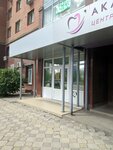 Сибирский Медицинский Портал (Molokova Street No:14), bilgi hizmetleri ofisleri  Krasnoyarsk'tan