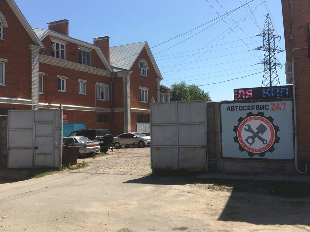 Banyo ve klozet mağazaları Axor, Voronej, foto
