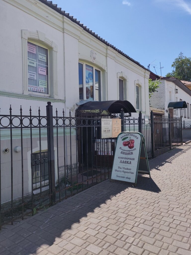 Kahve dükkanları Literaturny Coffee, Vladimir, foto