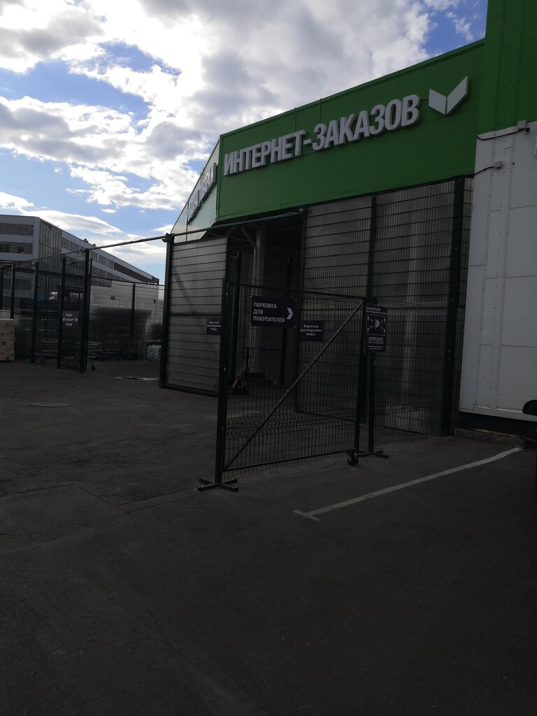 Teslimat noktası Пункт выдачи, Kazan, foto