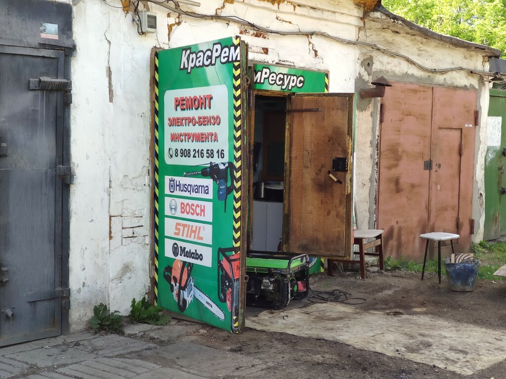 Bahçe ekipmanları tamiri КрасРемРесурс, Krasnoyarsk, foto