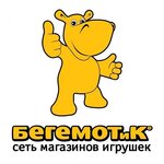 Begemotik (Lenina Avenue No:122), çocuk mağazaları  Tula'dan