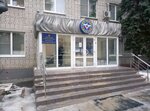 Отдел надзорной деятельности и профилактической работы по Ворошиловскому и Центральному районам (13th Gvardeyskoy Divizii Street No:15А), sivil savunma  Volgograd'dan