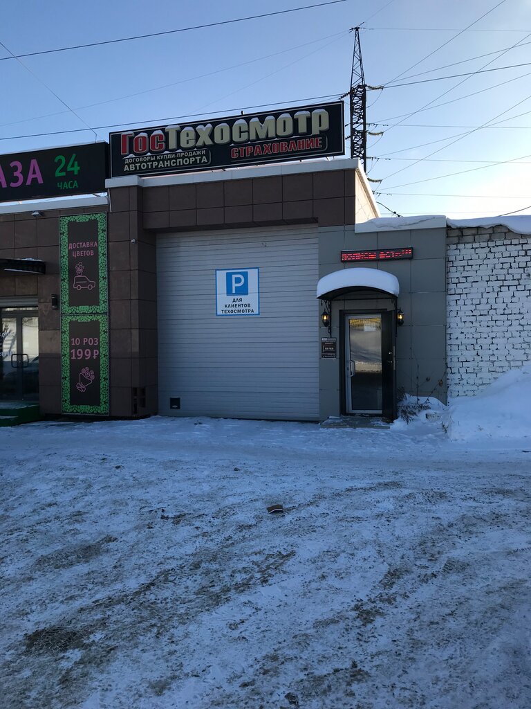 Sigorta şirketleri Tsentr strakhovaniya, Nijni Novgorod, foto