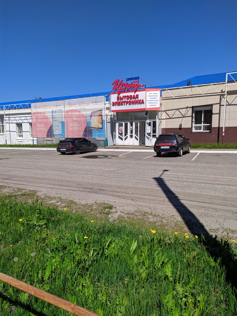 Elektronik eşya mağazaları Korporatsiya Tsentr, Kanash, foto