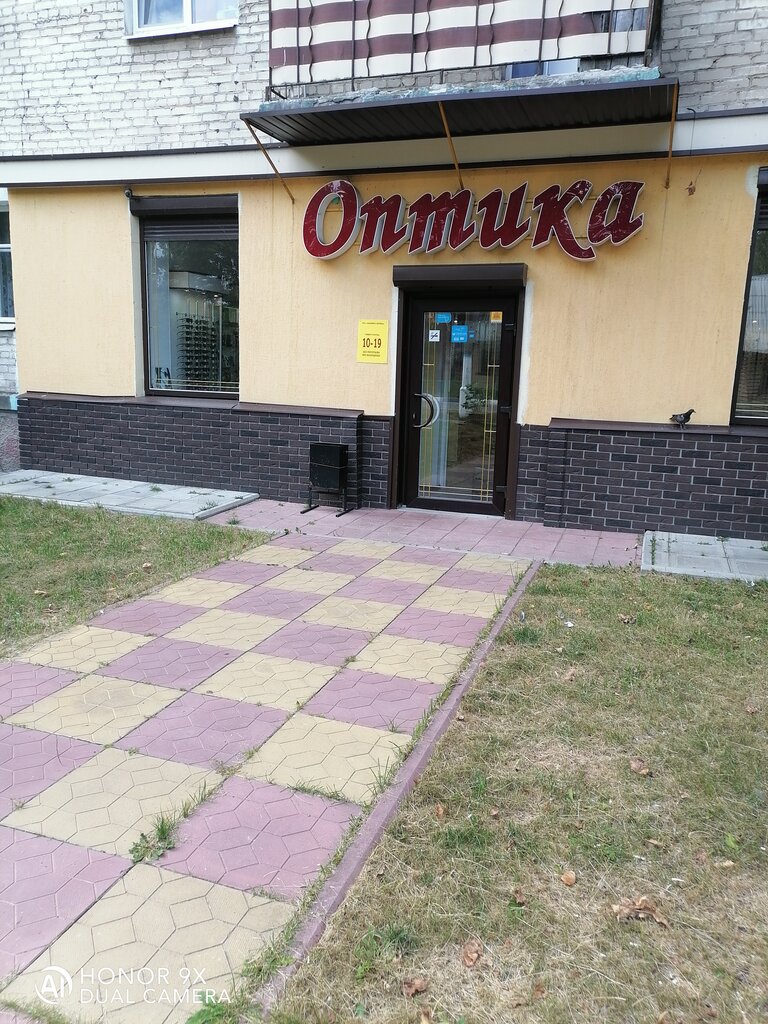 Optik Маглинз-оптика, Şatura, foto