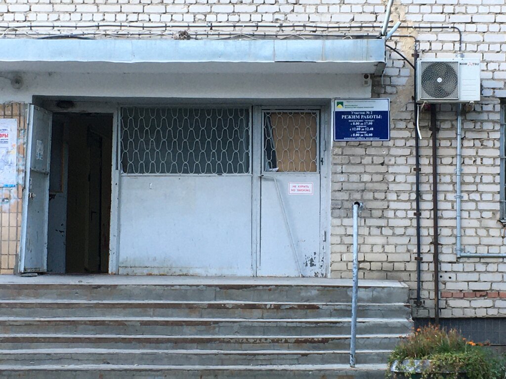 Arıza hizmetleri Эксплуатационная компания Центрального района, Volgograd, foto