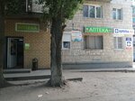 Pharmacy (Sudostroitelnaya ulitsa No:43), eczaneler  Volgograd'dan