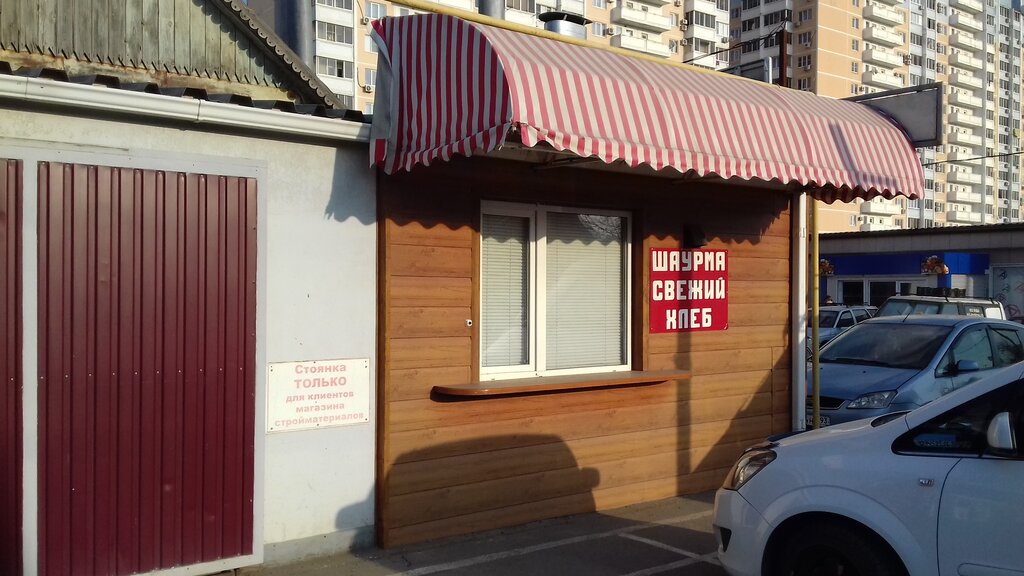 Ekmek fırını Шаурма свежий хлеб, Krasnodar, foto