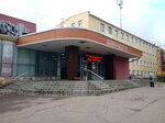 Smolensky gosudarstvenny institut iskusstv Kolledzh (ulitsa Rumyantseva No:12), yüksekokul  Smolensk'ten