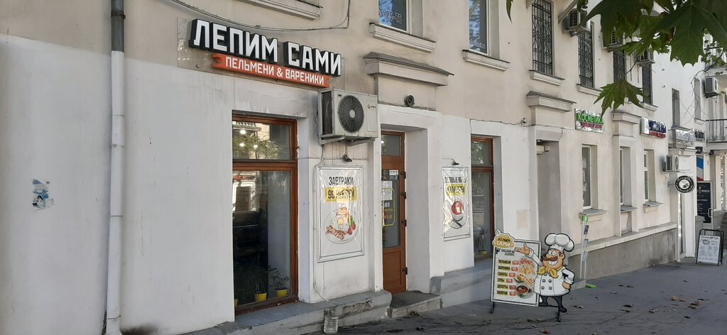Market Поварёнок, Sevastopol, foto