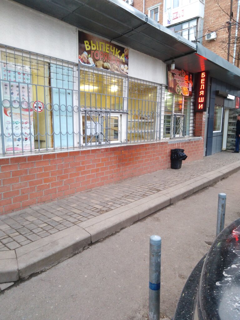 Fast food Быстрое питание, Krasnodarski krayı, foto