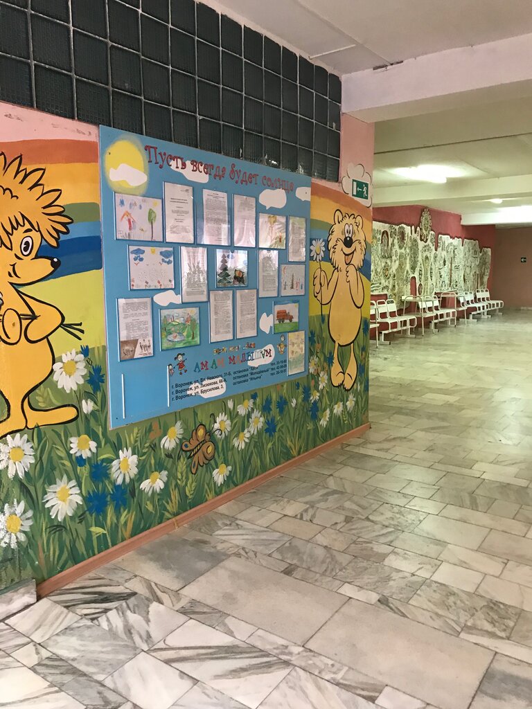 Hastane bölümü Otdeleniye meditsinskoy reabilitatsii Solntse Detskoy polikliniki № 5, Voronej, foto