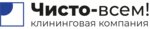 Ch-cleaning (Novorossijskaya Street No:220, Krasnodar), temizlik şirketleri  Krasnodar'dan