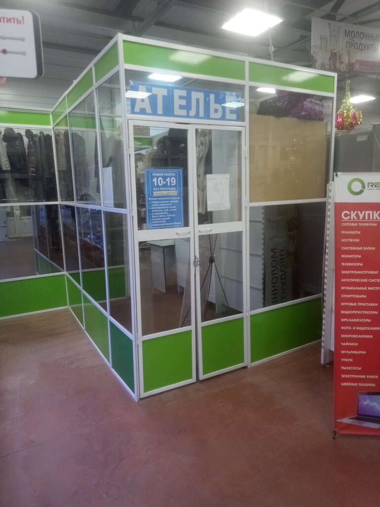 Terziler Atelye, Çita, foto