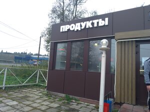 Продукты (Moscow Region, Solnechnogorsk Urban District, territorialnoye upravleniye Peshkovskoye), kafe  Moskova ve Moskovskaya oblastından