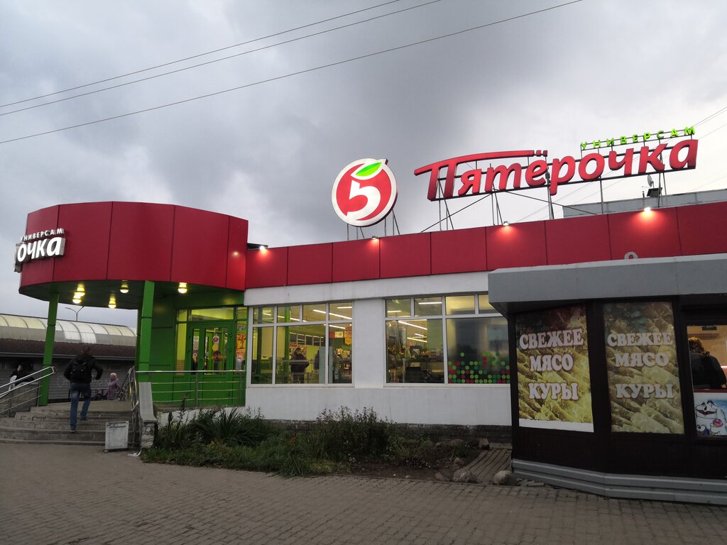 Süpermarket Pyatyorochka, Pskov, foto