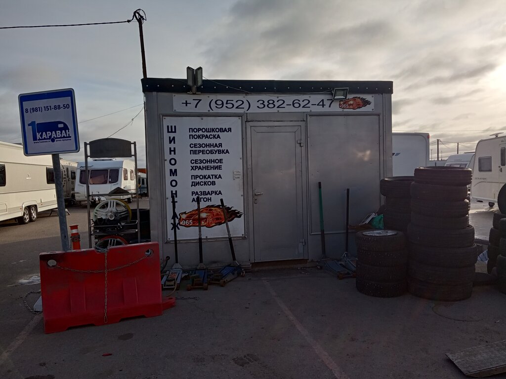 Otomobil servisi Mr Racing, Saint‑Petersburg ve Leningradskaya oblastı, foto
