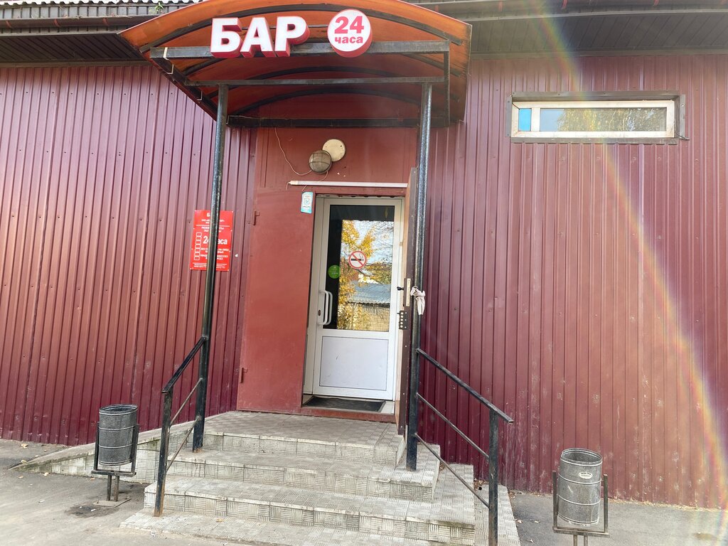 Bar Бар 24, Kazan, foto
