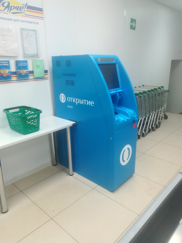 ATM'ler Bank Otkritie, Novokuznetsk, foto