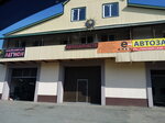 Avtoservis (Petrovskaya ulitsa No:9), otomobil servisi  Volsk'tan