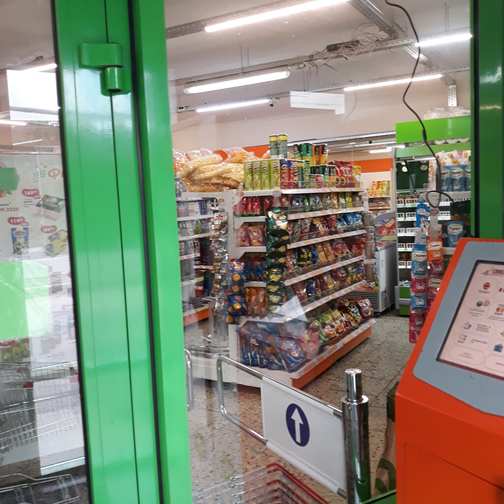 Market Фасоль, Saint‑Petersburg ve Leningradskaya oblastı, foto