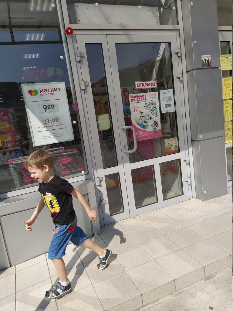 Kozmetik ve parfümeri mağazaları M. Kosmetik, Krasnodarski krayı, foto