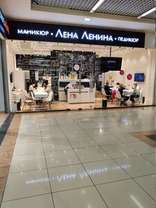 Студия маникюра Лены Лениной (Marshala Nedelina Street No:6), manikür-pedikür  Odintsovo'dan