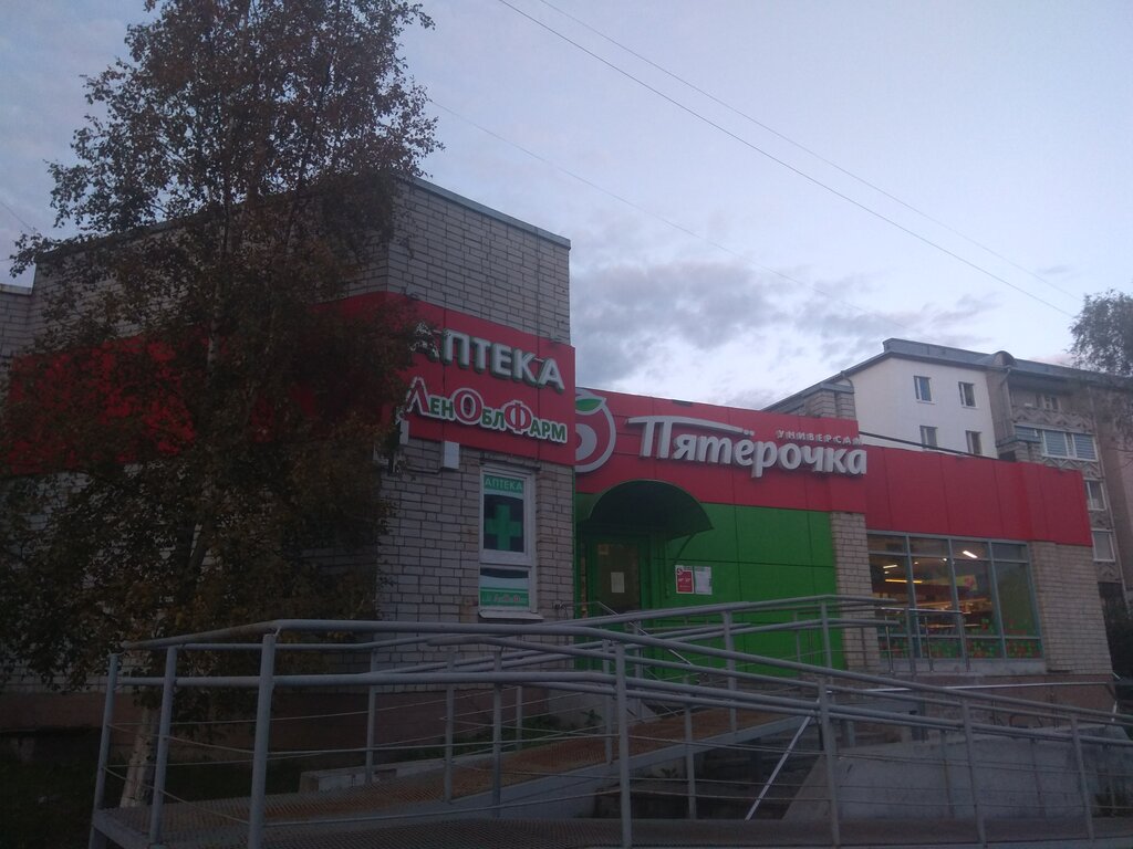 Eczaneler ЛенОблФарм, Sortavala, foto