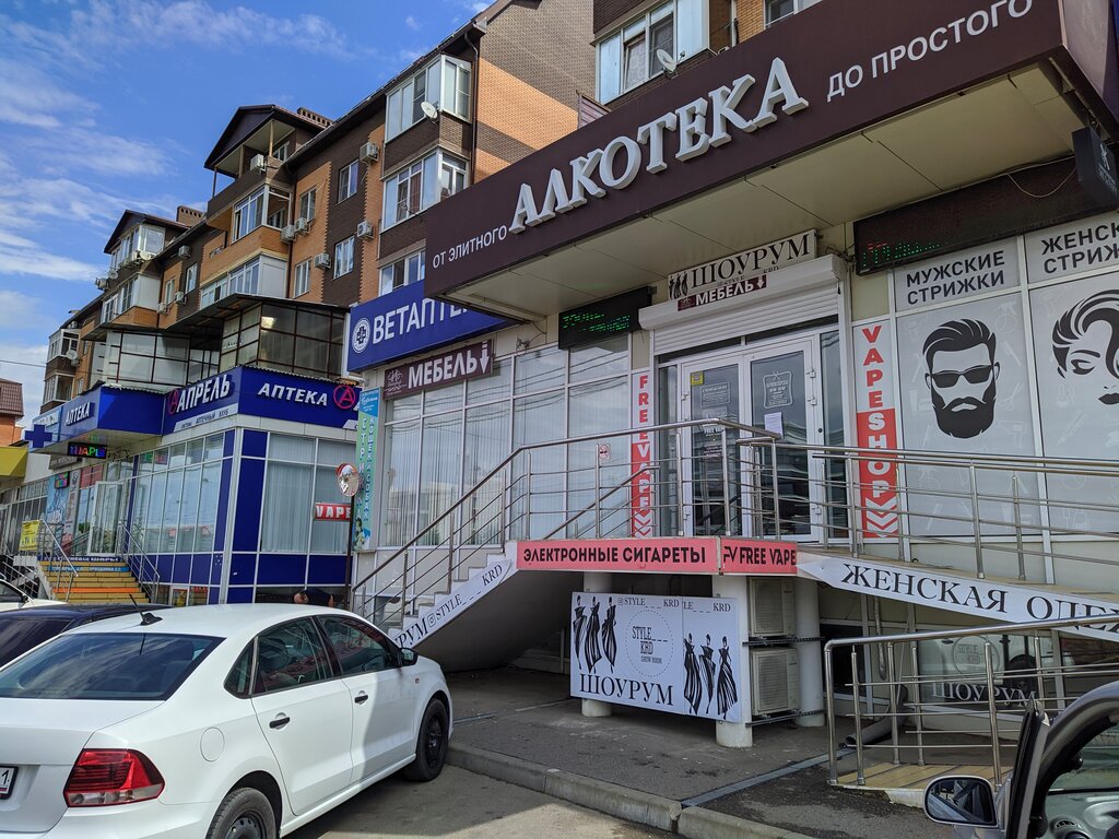 Kuaförler Наши люди, Krasnodar, foto