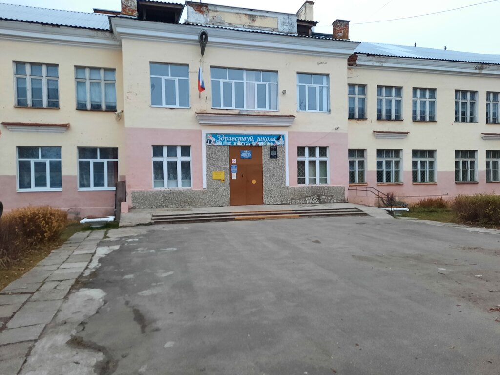 Ortaokul Osnovnaya obshcheobrazovatelnaya shkola № 15, Mup, Kineşma, foto