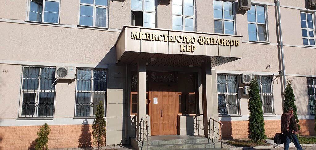 Devlet kurumları ve bakanlıklar Ministerstvo Finansov, Gu, Nalchik, foto