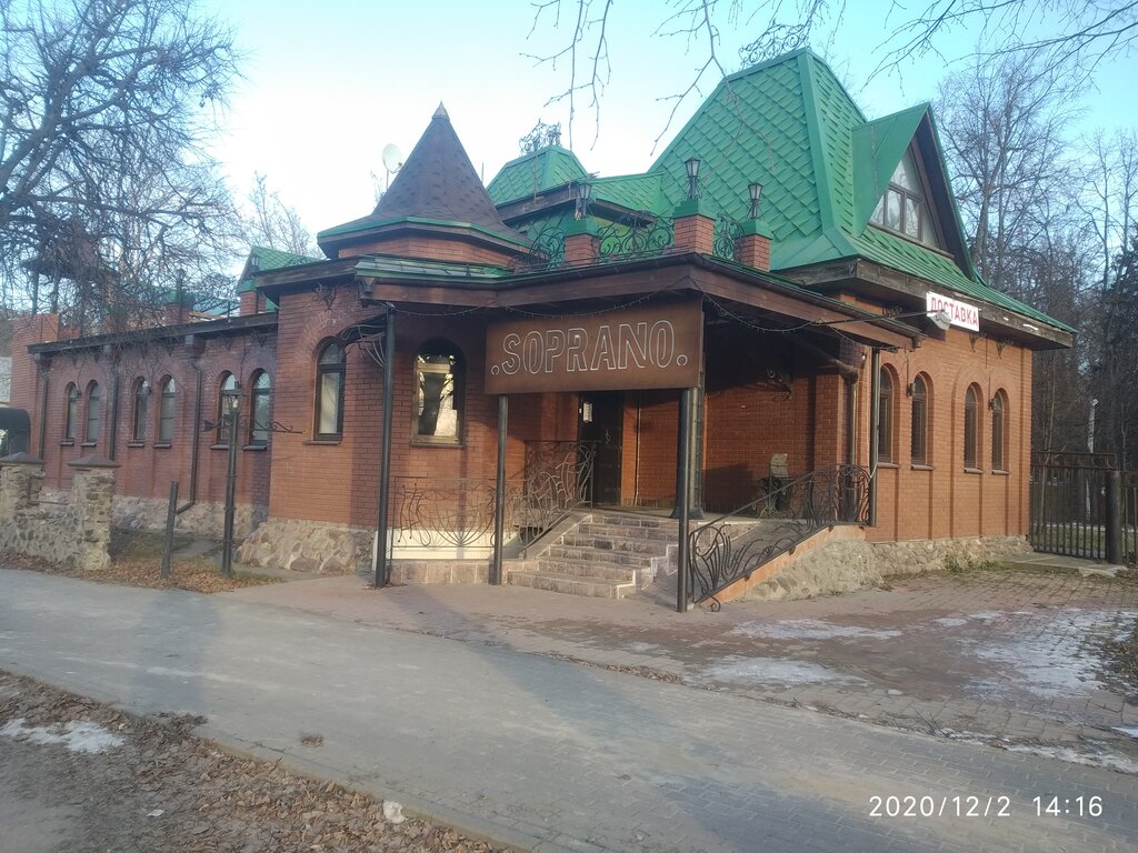 Restoran Soprano, Vyksa, foto