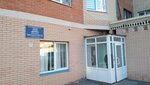 ChOU Litsey Danko (2nd Krasnodarskaya Street No:135А, Rostov-on-Don), lise  Rostov‑na‑Donu'dan