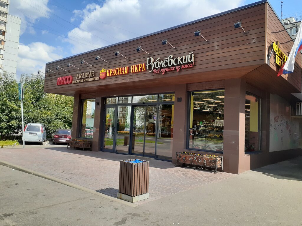 Kasap, şarküteri Рублевский, Moskova, foto