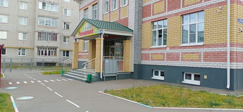 Anaokulları Детский сад № 4 Ромашка, корпус № 2, Mariy El Cumhuriyeti, foto