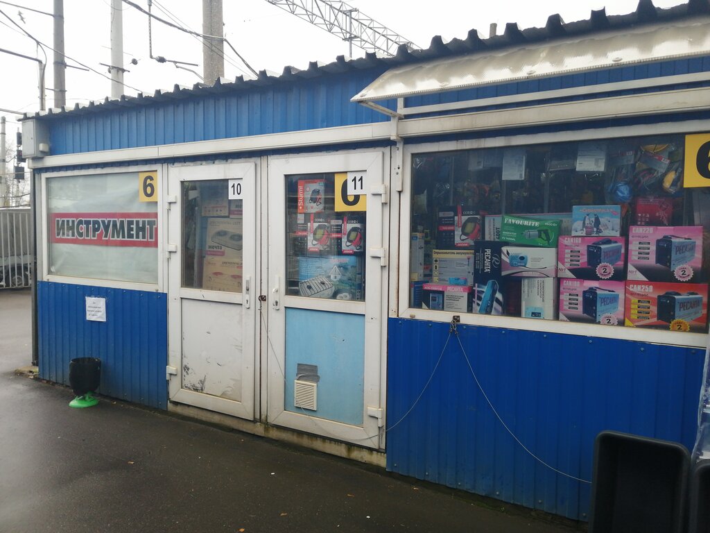 Elektrik ve benzinle çalışan aletler Инструменты, Koroliov, foto