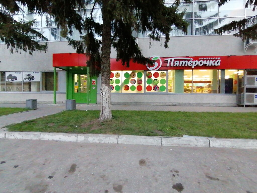 Süpermarket Pyatyorochka, Samara, foto