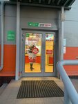 Фастфуд (Khotkovo, 1st Bolnichnaya Street, 10), fast food  Hotkovo'dan