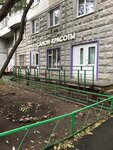 Orange (Angarskaya Street No:26к1), güzellik salonu  Moskova'dan