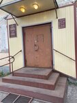 Горный судебный участок города Воркуты (Parkovaya Street No:42), sulh hakimi  Vorkuta'dan