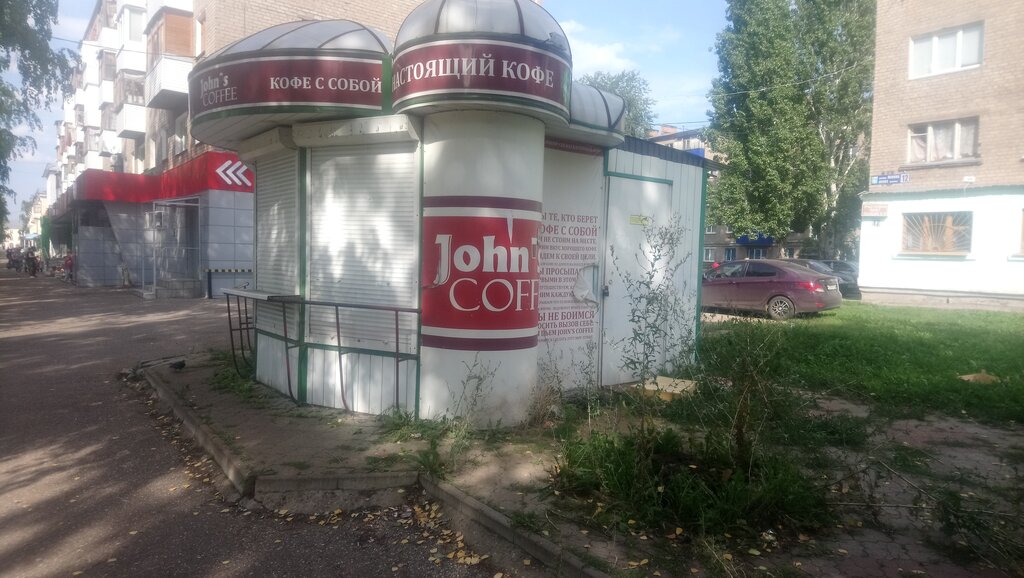 Kahve dükkanları John's Coffee, Salavat, foto