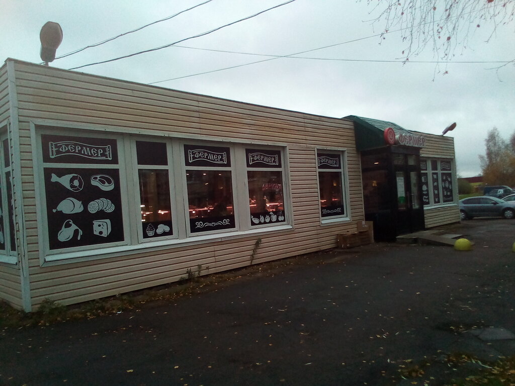 Manavlar Ovoshchnoy magazin, Ip Danilkina T. A., Saint‑Petersburg, foto