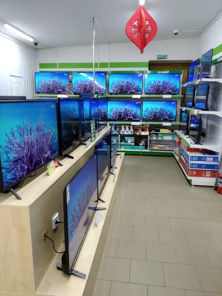 Beyaz eşya mağazaları Mir, Arhangelskaya oblastı, foto