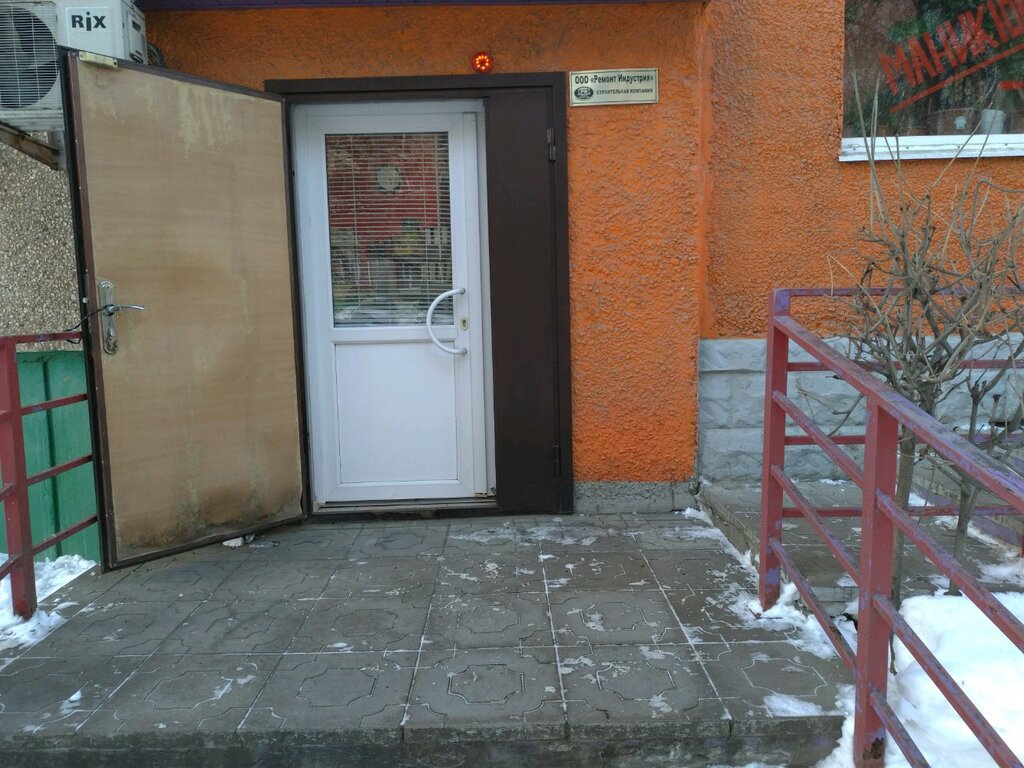 i̇nşaat firmaları Remont Industriya, Ufa, foto