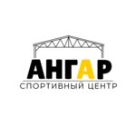 Ангар (Tamanskaya ulitsa No:180), çok amaçlı spor tesisleri  Krasnodar'dan
