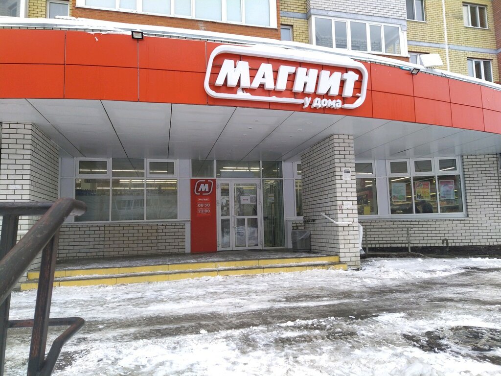 Ödeme terminali QIWI, Ulyanovsk, foto